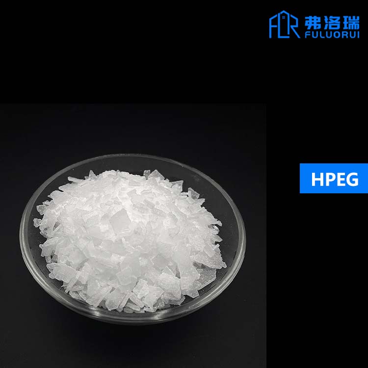 EPEG Polycarboxylic Ether Based Superplasticizers-Fuluorui